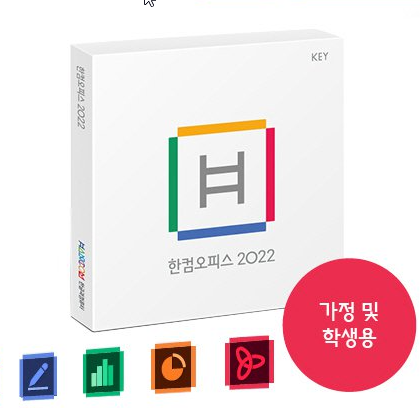 한글 2022 크랙 제품키 정품인증 체험판 기간 없애기 on Twitter: "한컴오피스 2022 다운로드 시리얼번호 iso Hancom Office 2022 Crack ...