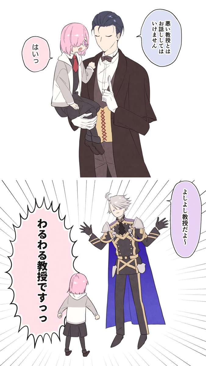 GMT (@0106gamute) さんのイラスト・マンガ作品まとめ (32 件) - Twoucan