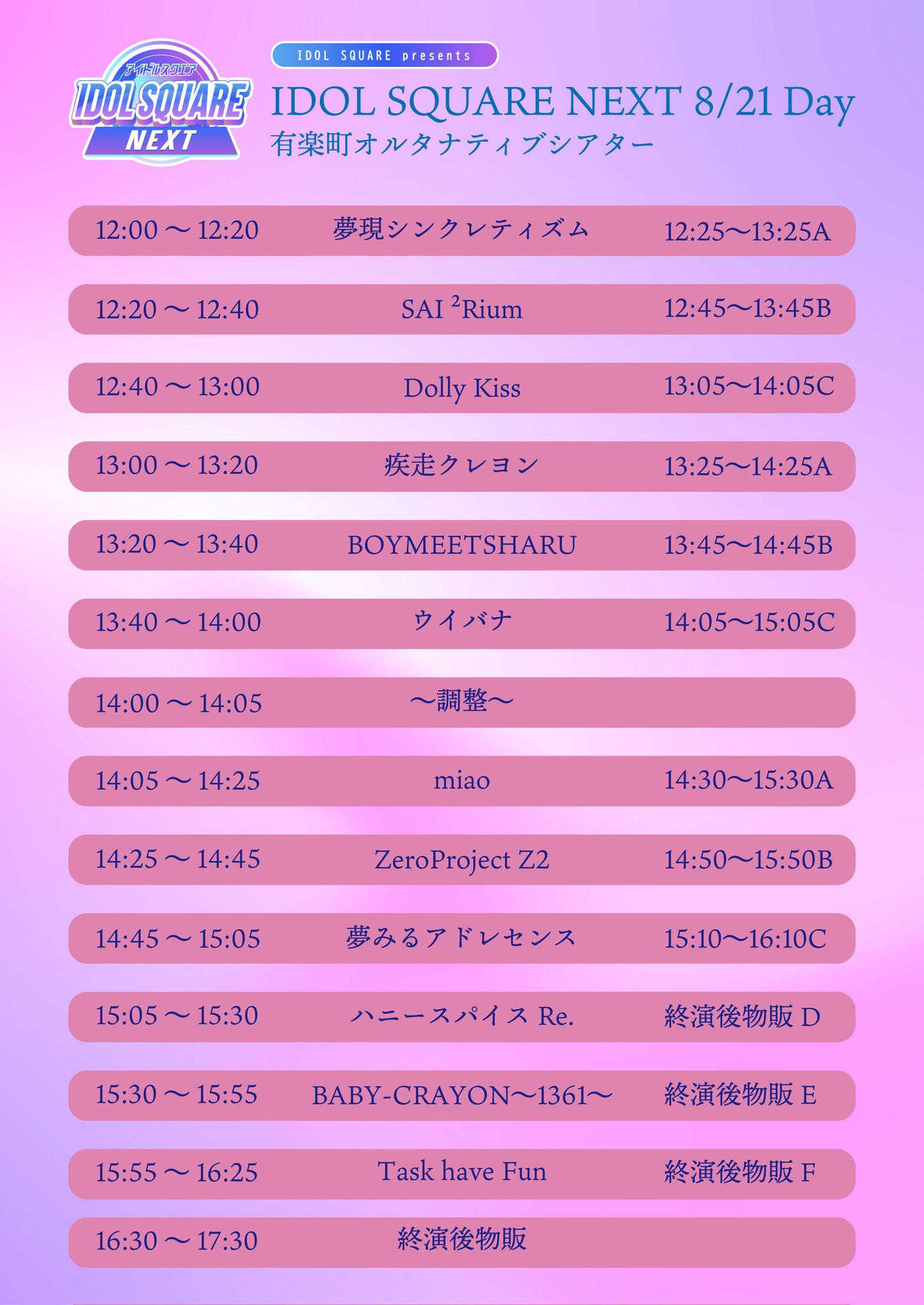 BOY MEETS HARU (@boymeetsharu) / Twitter