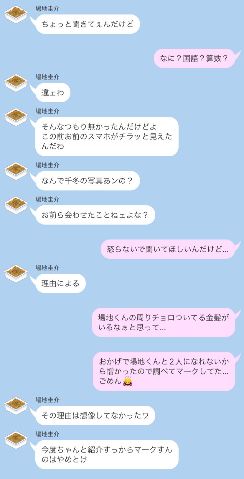 まる (@agn_oO) / Twitter