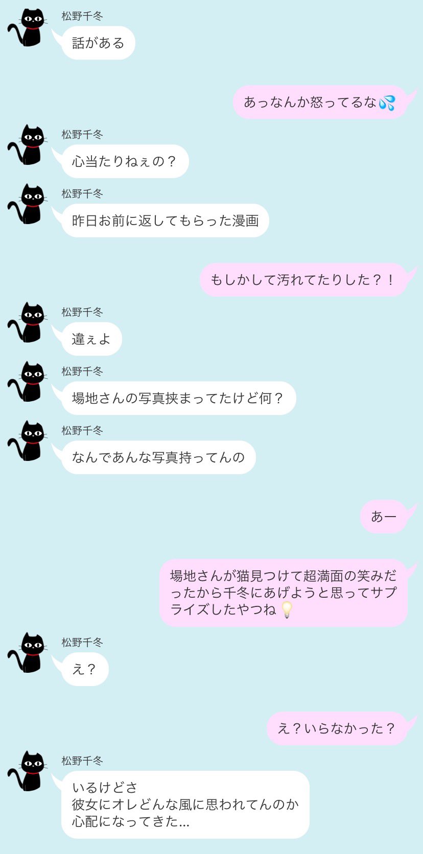 まる (@agn_oO) / Twitter