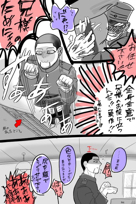 ⚠️作さんキャラ崩壊⚠️↑の後の落書き謎漫画。オチなどない。（いっそ清々 ちよた跡地 さんのマンガ ツイコミ仮 