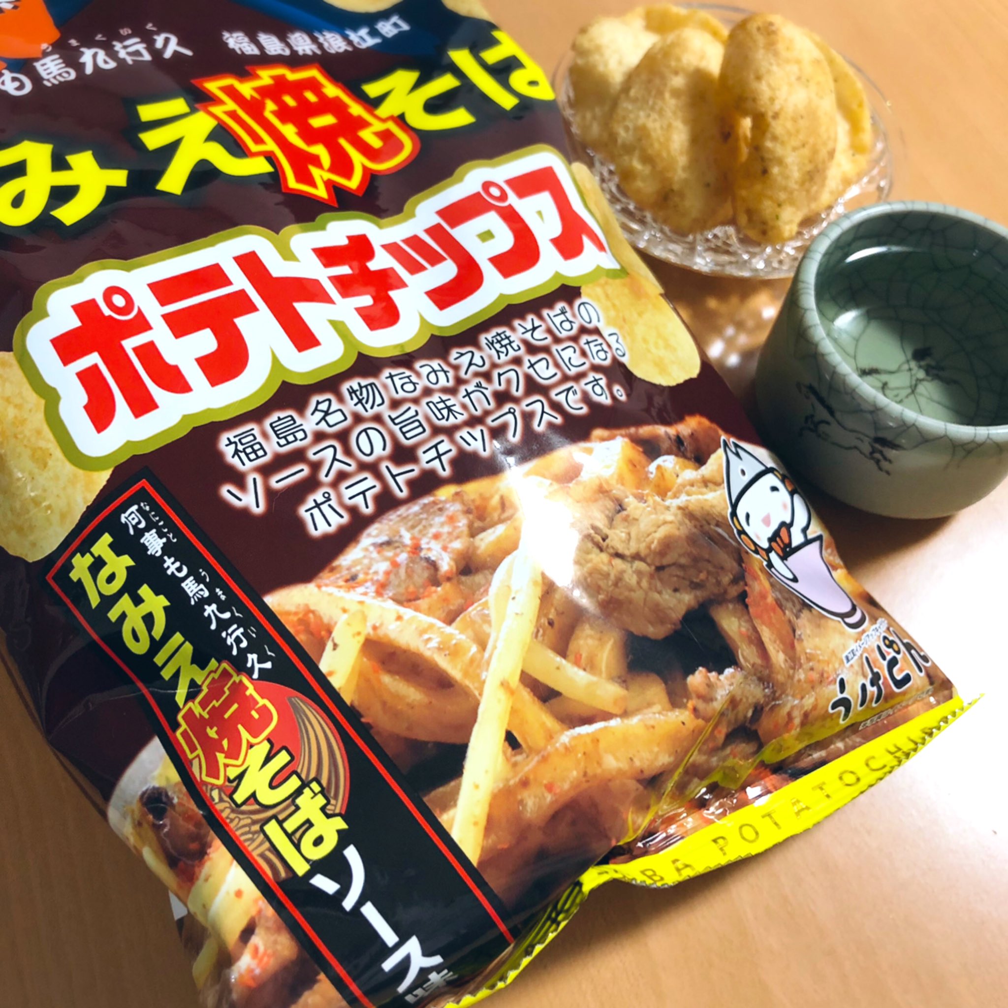 もりとう ゆき (@morico_1122) / Twitter