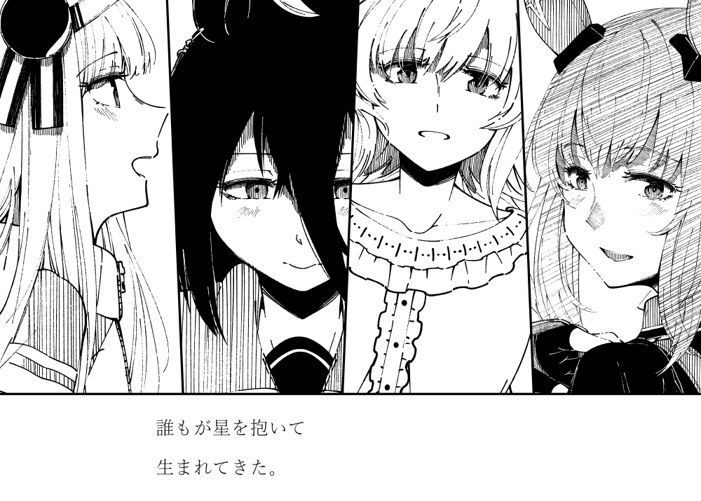 アステルシオン。 https://t.co/P1o0LDOkDY 」ホットケーキ竜♨C104日曜日東7 c 39aの漫画