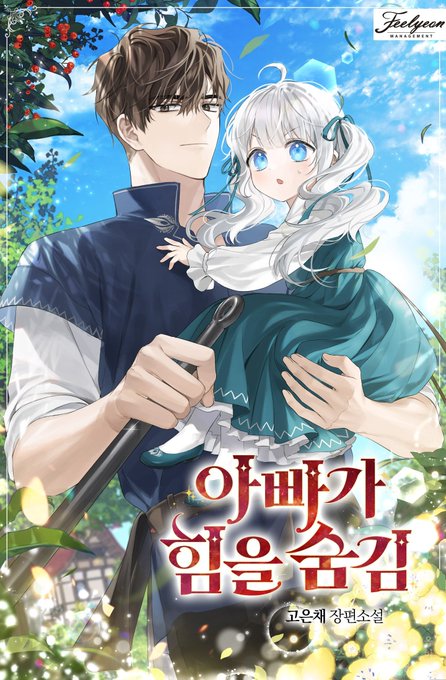 두미💛 (@doomie_1) さんのイラスト・マンガ作品まとめ (58 件) - Twoucan