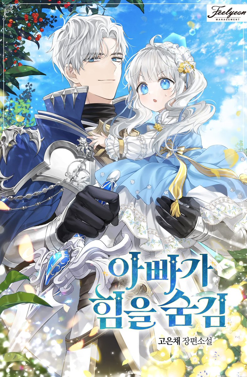 두미💛 (@doomie_1) さんのイラスト・マンガ作品まとめ (58 件) - Twoucan