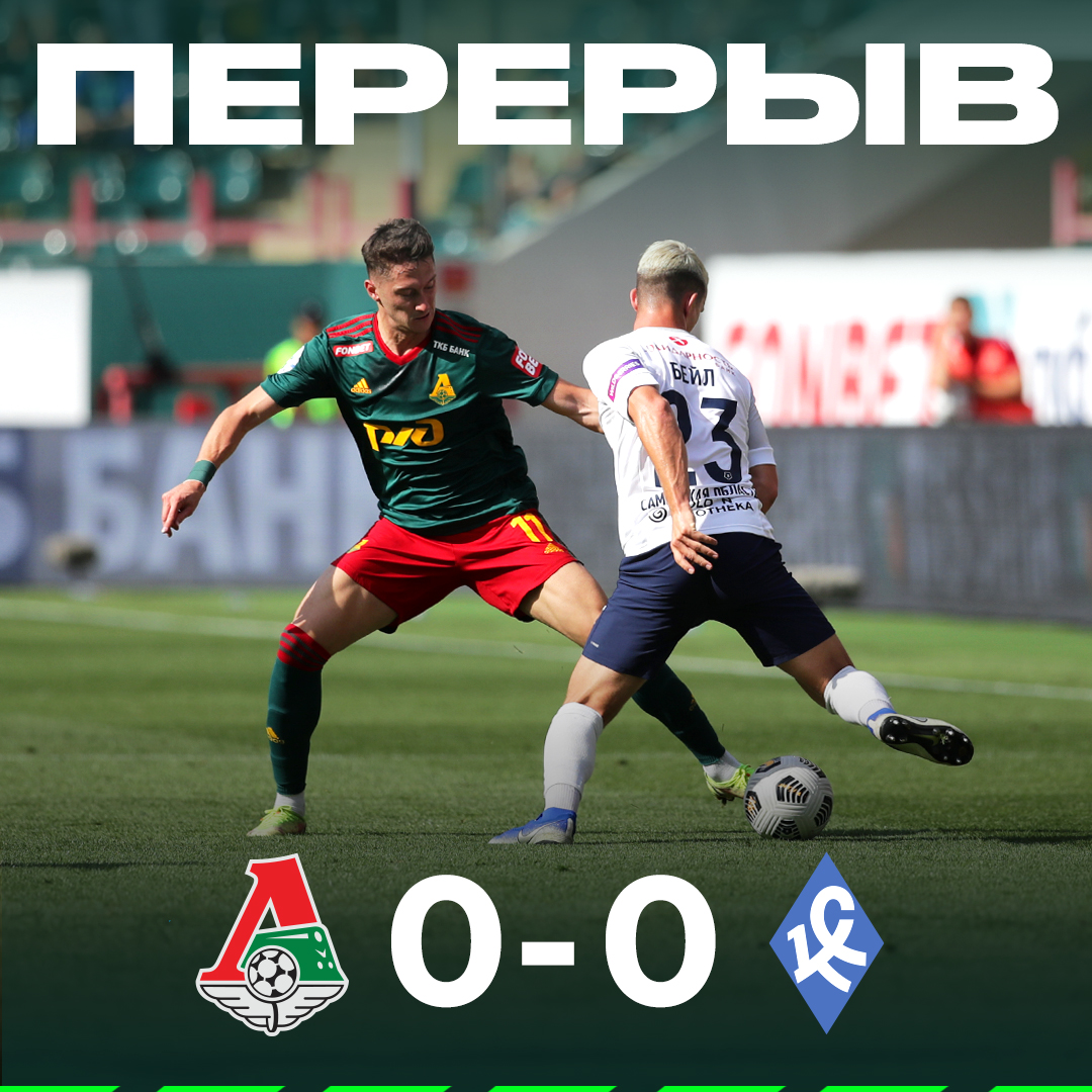 «Локомотив» (@fclokomotiv) / Twitter