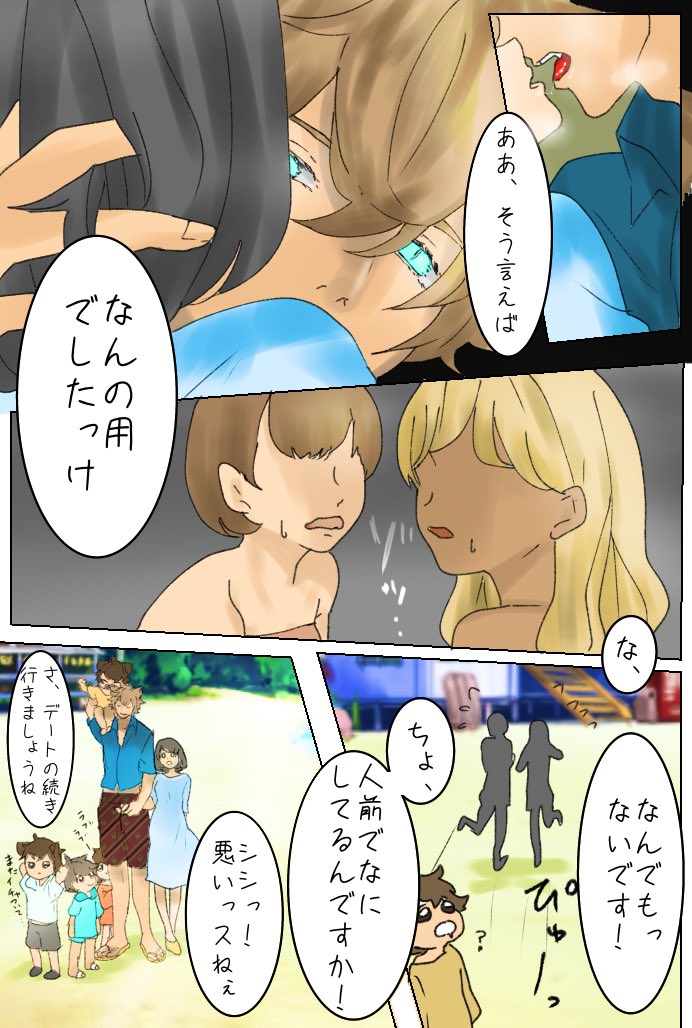 MIO on Twitter: "卒業後逆ナンされるラギー ラギ監♀/🐆監♀ #twstプラス #twst_NL https://t.co/Qnk2T8k89x" / Twitter