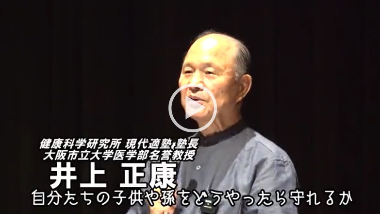地球家族・アースファミリーjapan On Twitter 自分の身体は自分で守ること。日本政府は、もうすでに国民を捨てている Kfrayrw2gk 