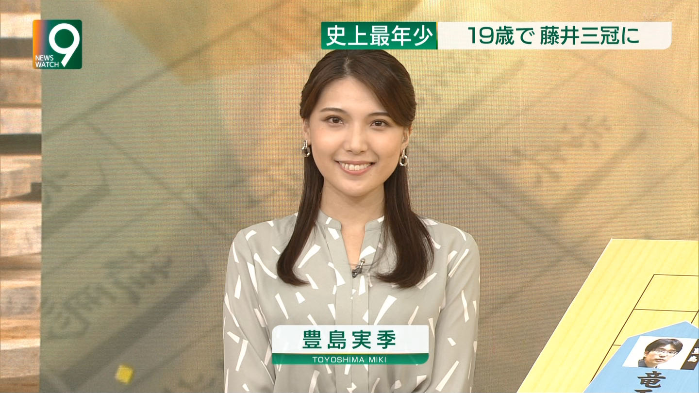 マア「Mark.M」気象予報士(3,200名様ありがとう) on Twitter: "「#アナウンサー」NHK(18.入局) 『#豊島実季』(26？) 170cm 我が故郷、大分県出身。 お茶 ...