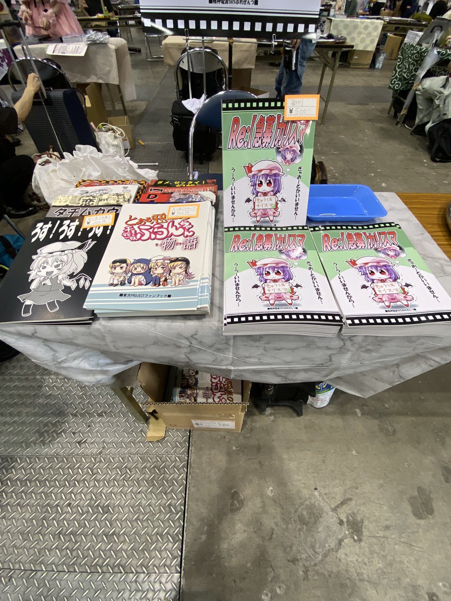 東方「ある梅雨時の紅魔館 2 2 東方project 東方紅魔郷20周年」くらんけ C102日曜サ33aの漫画