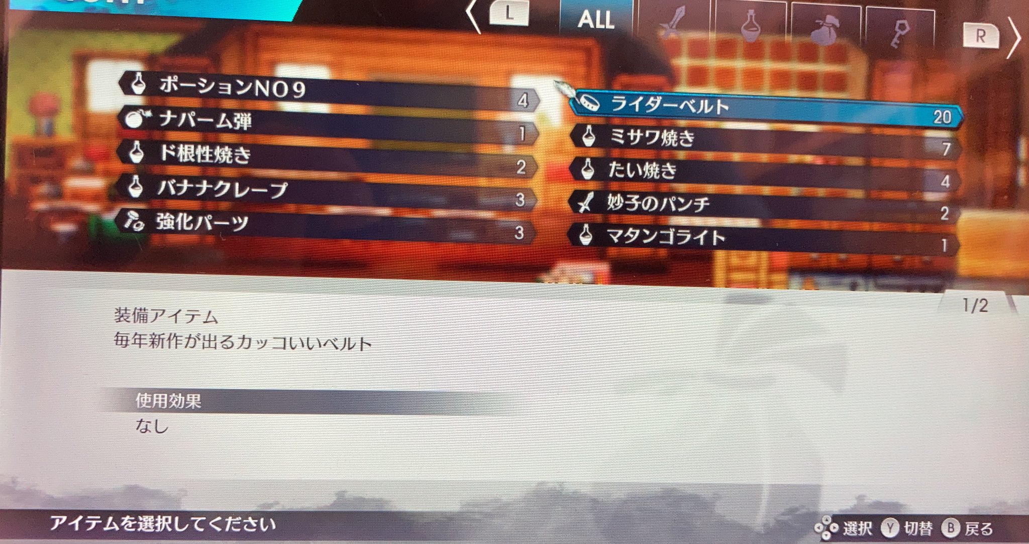 ichi on Twitter: "仮面ライダーオタク #LIVEALIVE https://t.co/U8ZjccXAyC" / Twitter