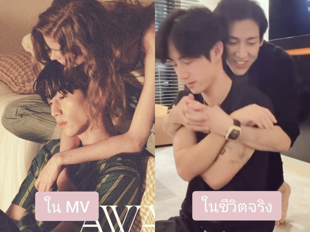 กันต์และกันต์ on Twitter: "Oops!!🤭🤭🤭 #MarkBam #MTBB https://t.co/6x3E69WjIo" / Twitter