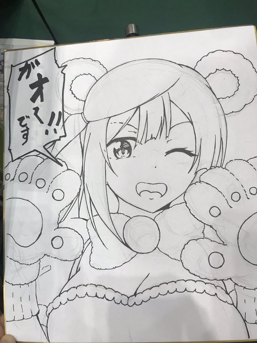 「③ 」結崎@C104 2日目東ｵ51bの漫画