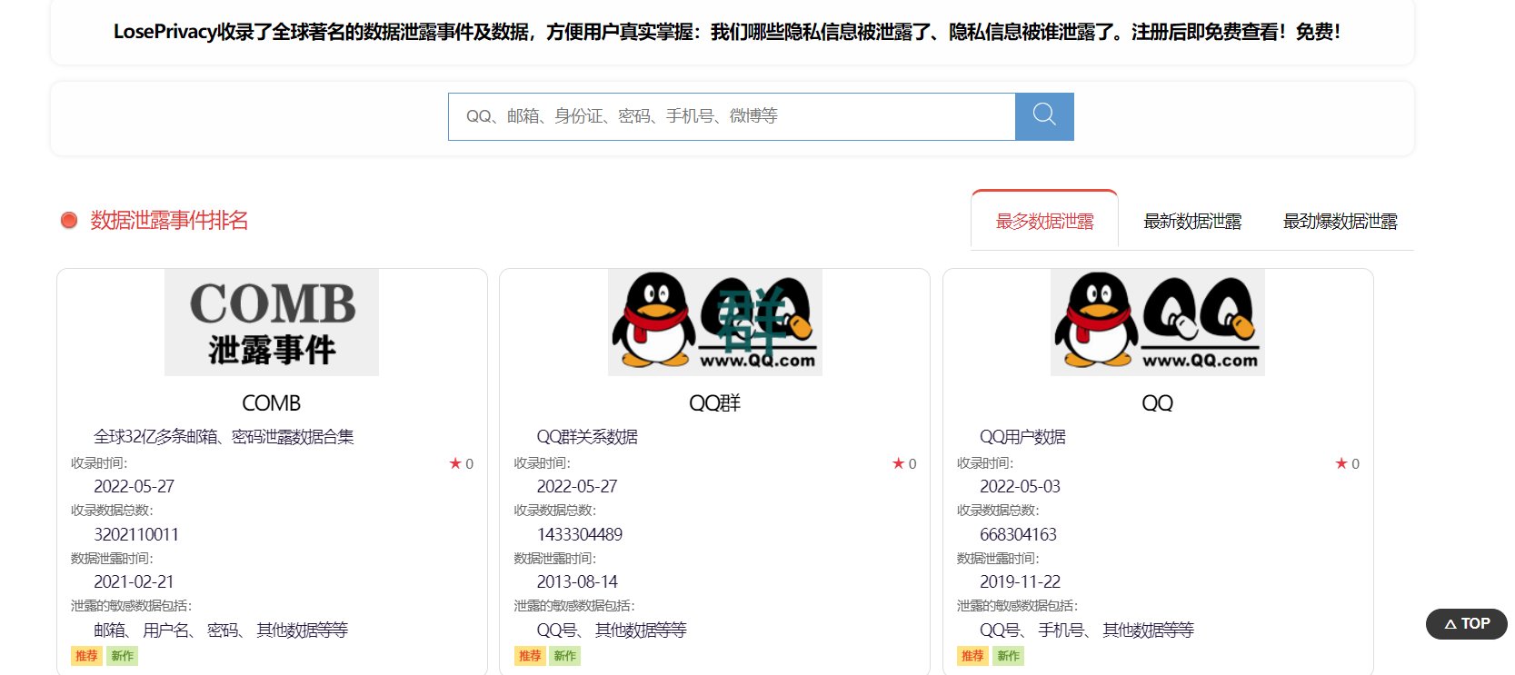 loseprivacy (@loseprivacy) / Twitter