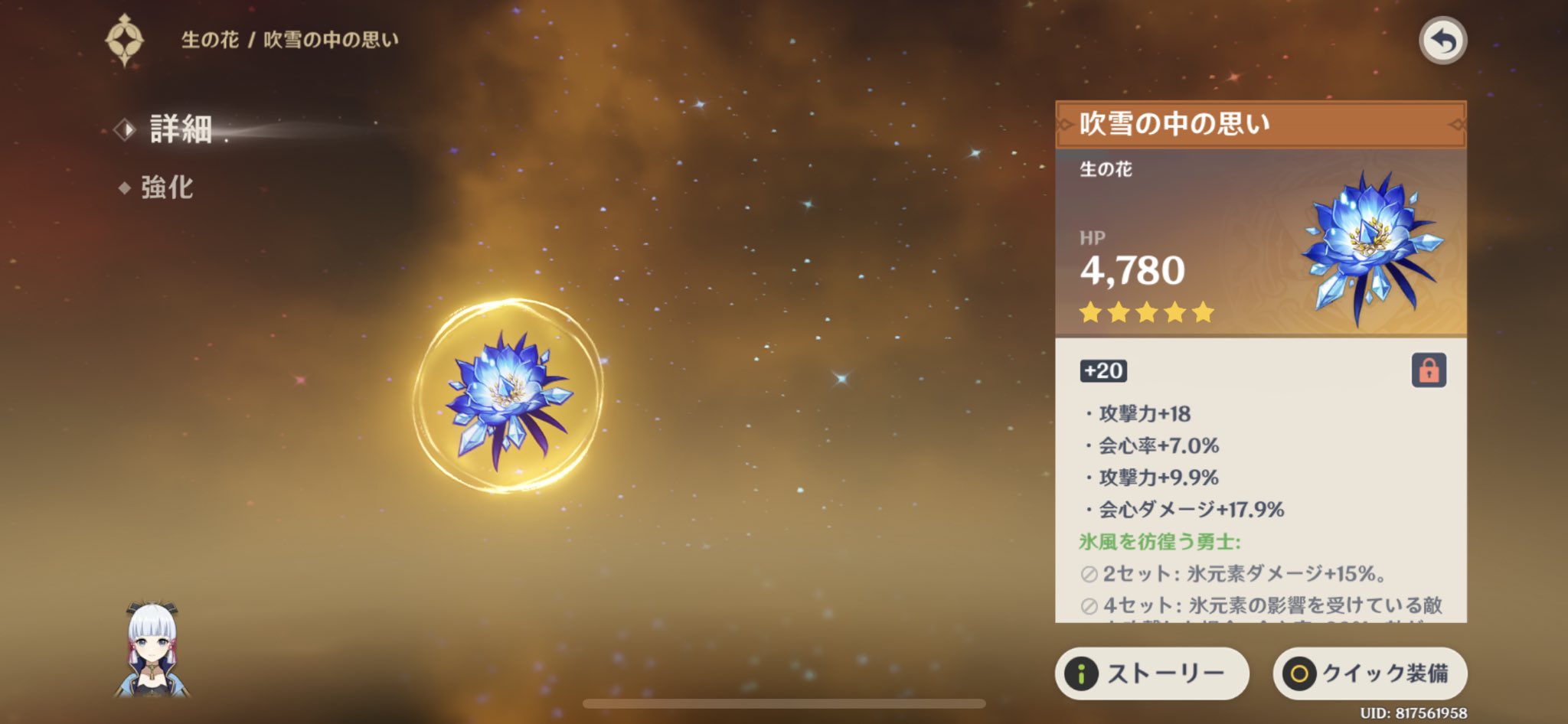 ec♪ipse (@shin_eclipse) / Twitter