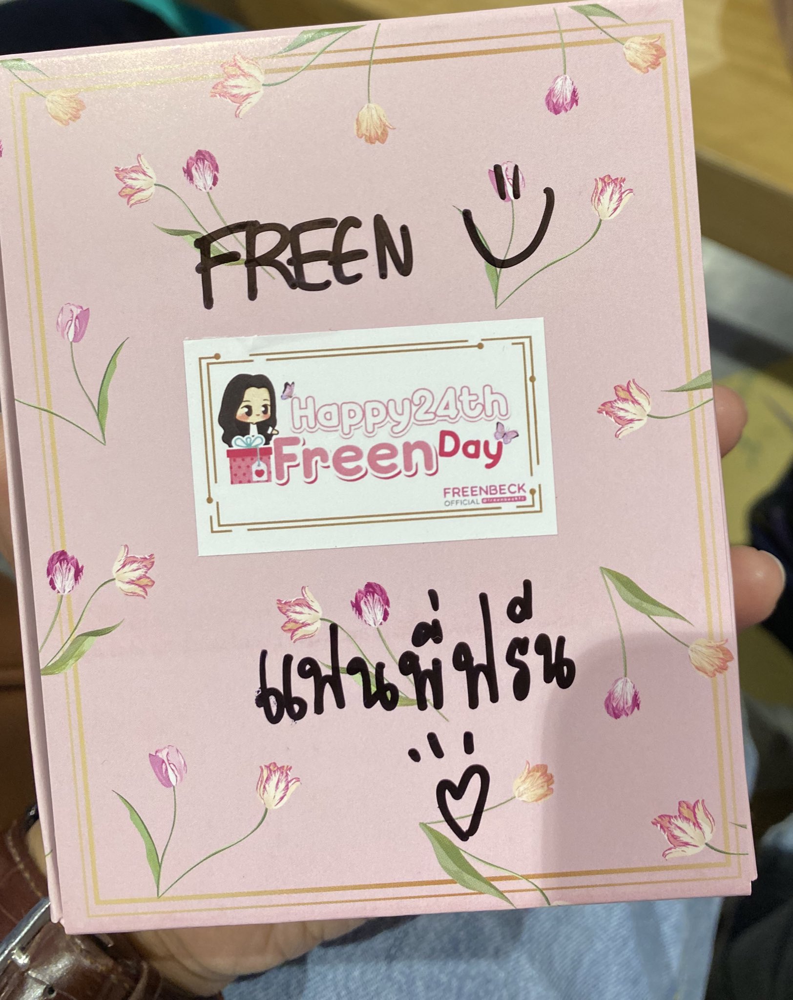 ทฤษฎีสีชมพู GAP The series on Twitter: "ฮะ!! ว่าไงนะ Come again? #Happy24thFreenDay # ...