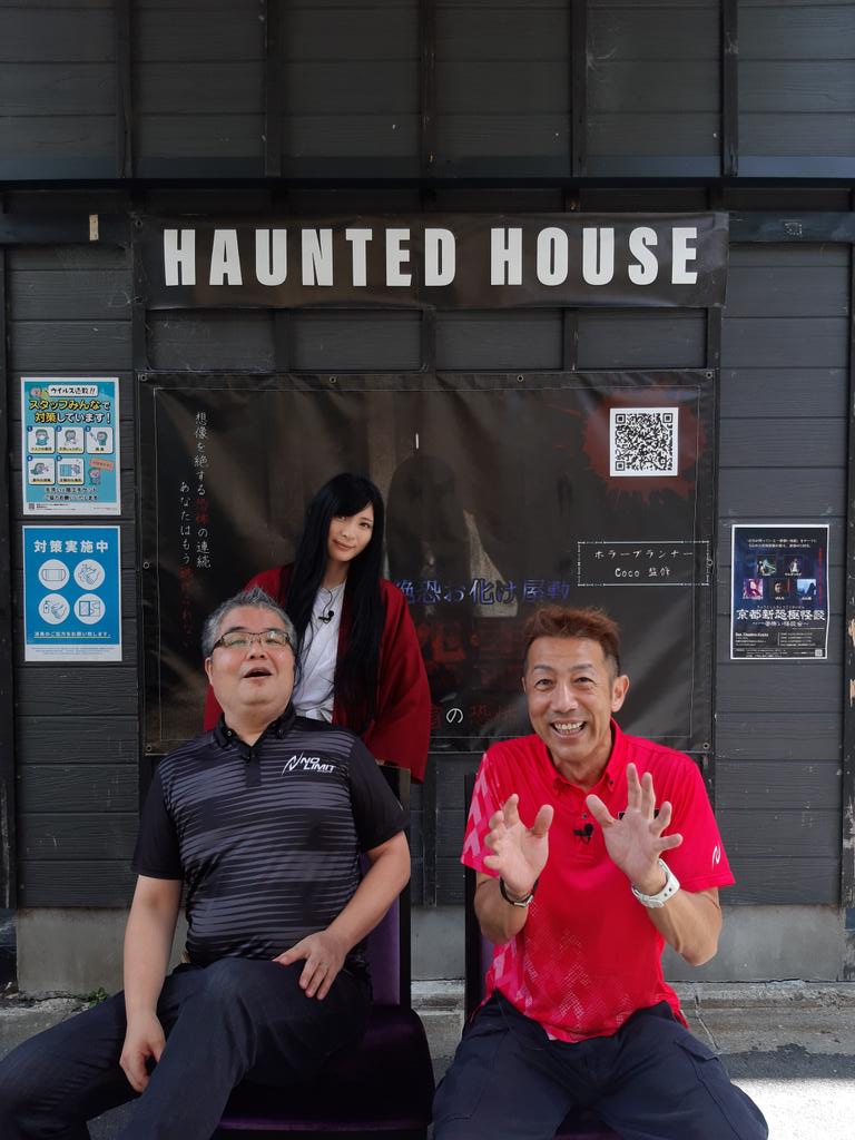 Coco 【バイク&オカルト】 (@coco_horror) / Twitter