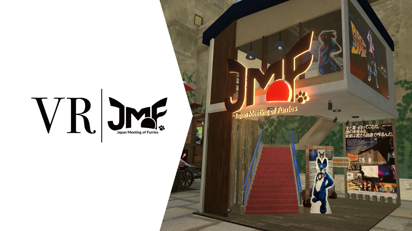 JMoF実行委員会 on Twitter: "【VR JMoF出展｜バーチャルマーケット2022 Summer】 現在VRChat上で開催中の「バーチャルマーケット2022 Summer」に ...