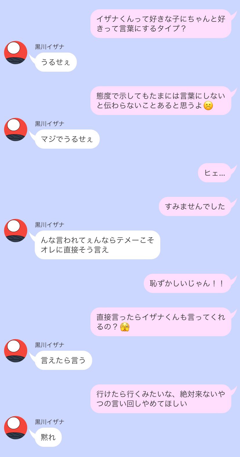 まる (@agn_oO) / Twitter