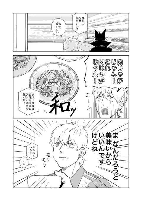 いわな (@char_1O7) さんのイラスト・マンガ作品まとめ (52 件) - Twoucan