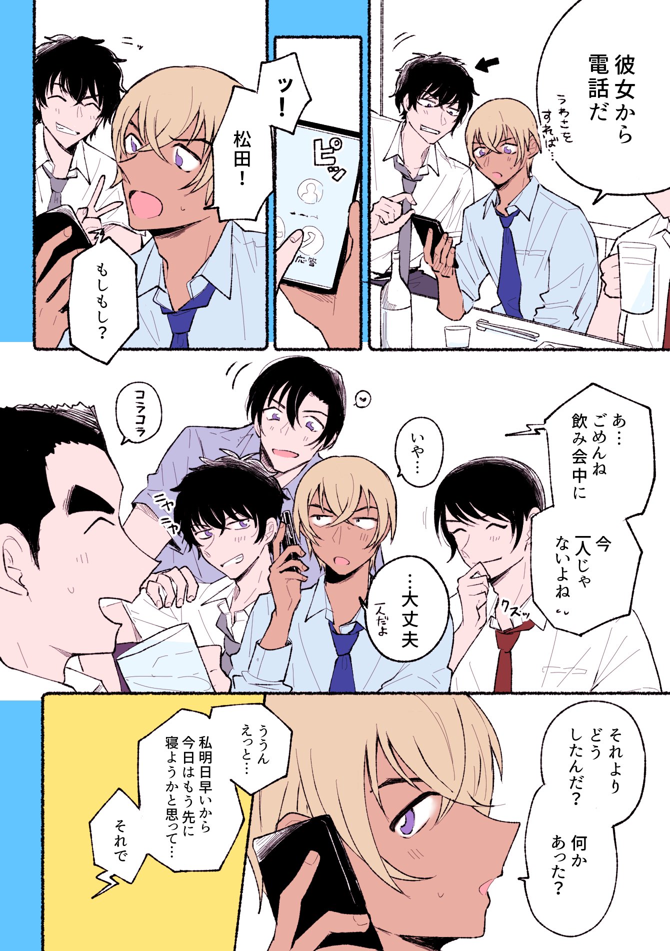 雪 (@yuki_st01) / Twitter