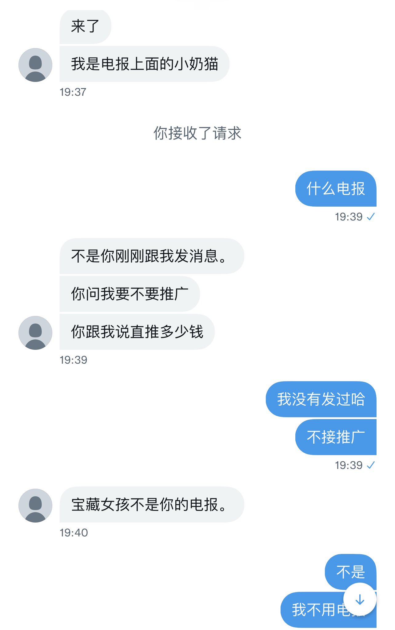 晗晗的另一面 On Twitter 这又是什么新的诈骗方式? Tips 不接推广 不主动私信 不用电报 被骗别找我 S7gty8ifvv Twitter