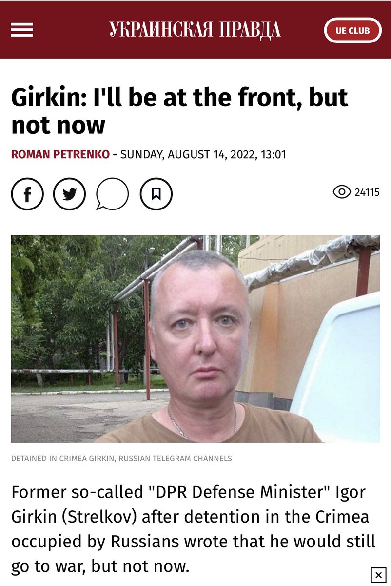 Decodïngtrolls On Twitter Rt Decodingtrolls ⚡️girkin Strelkov