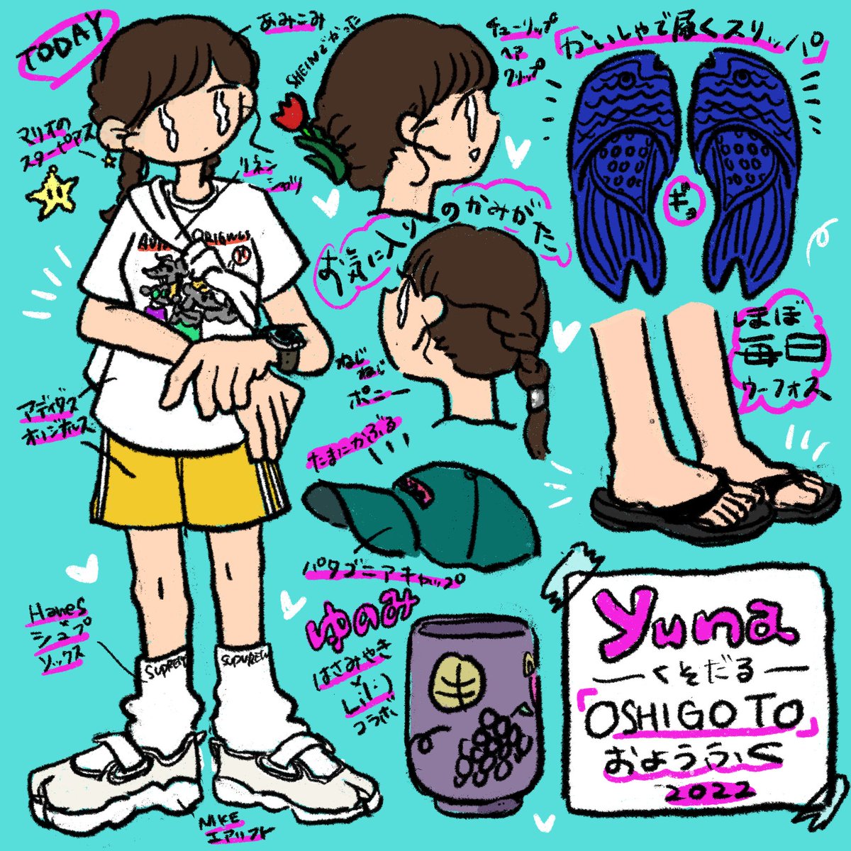 遊凪yuna (@THE_BOON_109) さんのイラスト・マンガ作品まとめ (102 件) - Twoucan