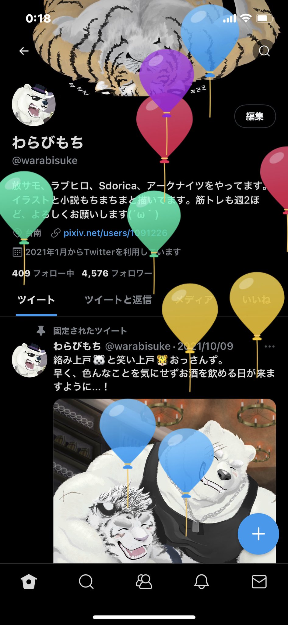わらびもち on Twitter: "わらびもちはおじさんLv4になりました ︎( ᐛ ) ︎ https://t.co/yewrLCenUV" / Twitter