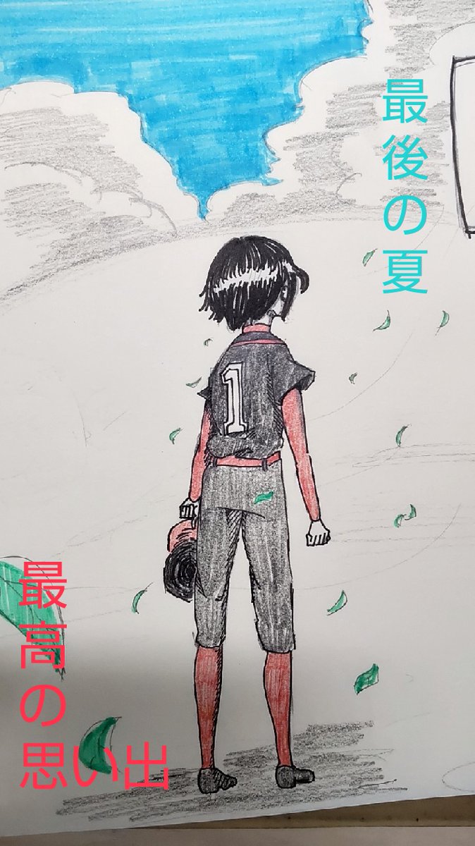 ハルイツキ (@myzm_n2j8) さんのイラスト・マンガ作品まとめ (7 件) - Twoucan