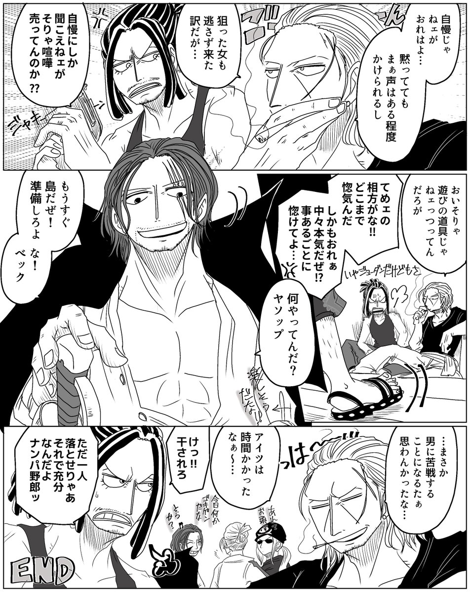 「びっ らぽんするTOP2落書きした 」Kyasuの漫画