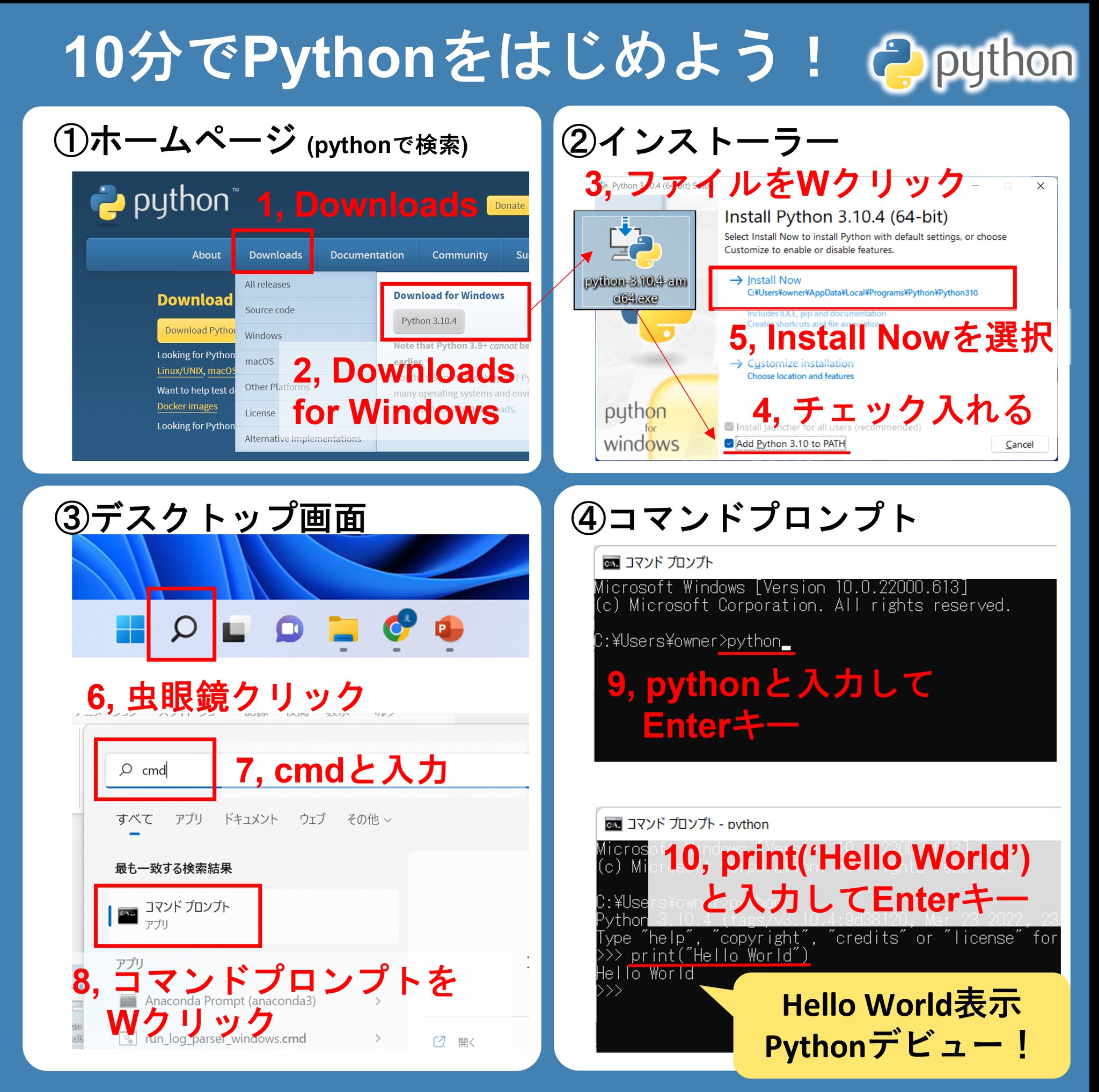みやさかしんや@Python/DX/エンジニア (@miyashin_prg) / Twitter