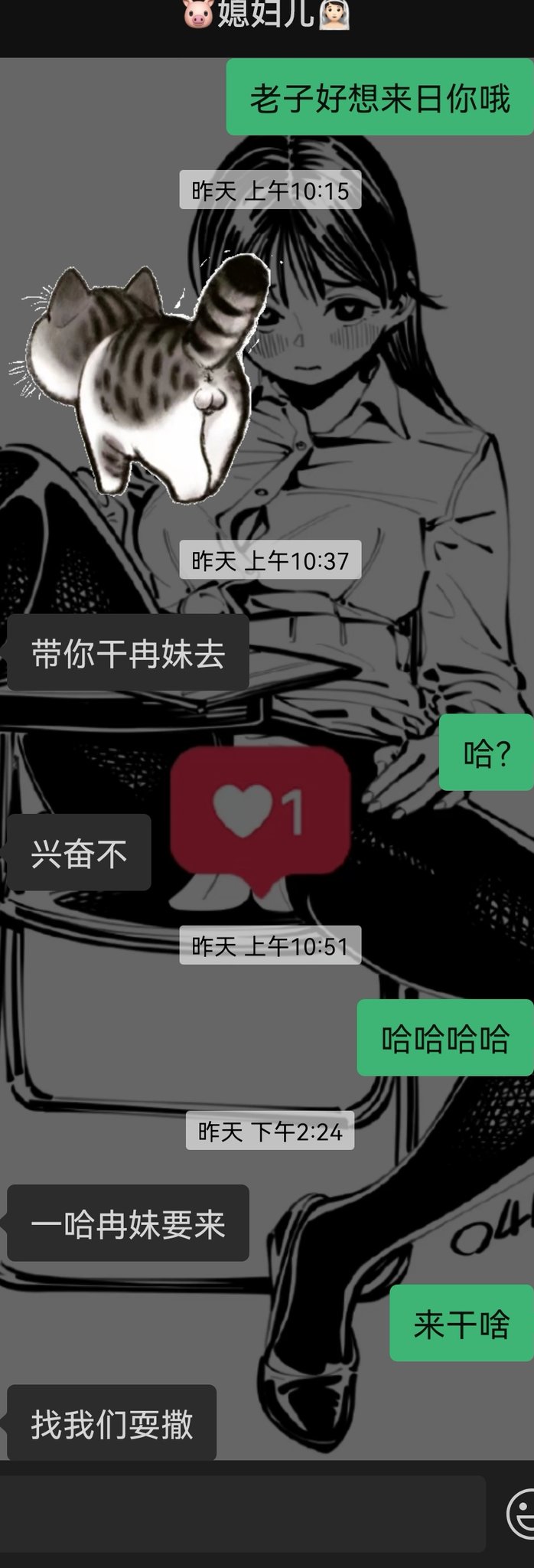 调剂生活 On Twitter 可惜不知道怎么去勾引老婆闺蜜 Eqbdbm7gjl Twitter