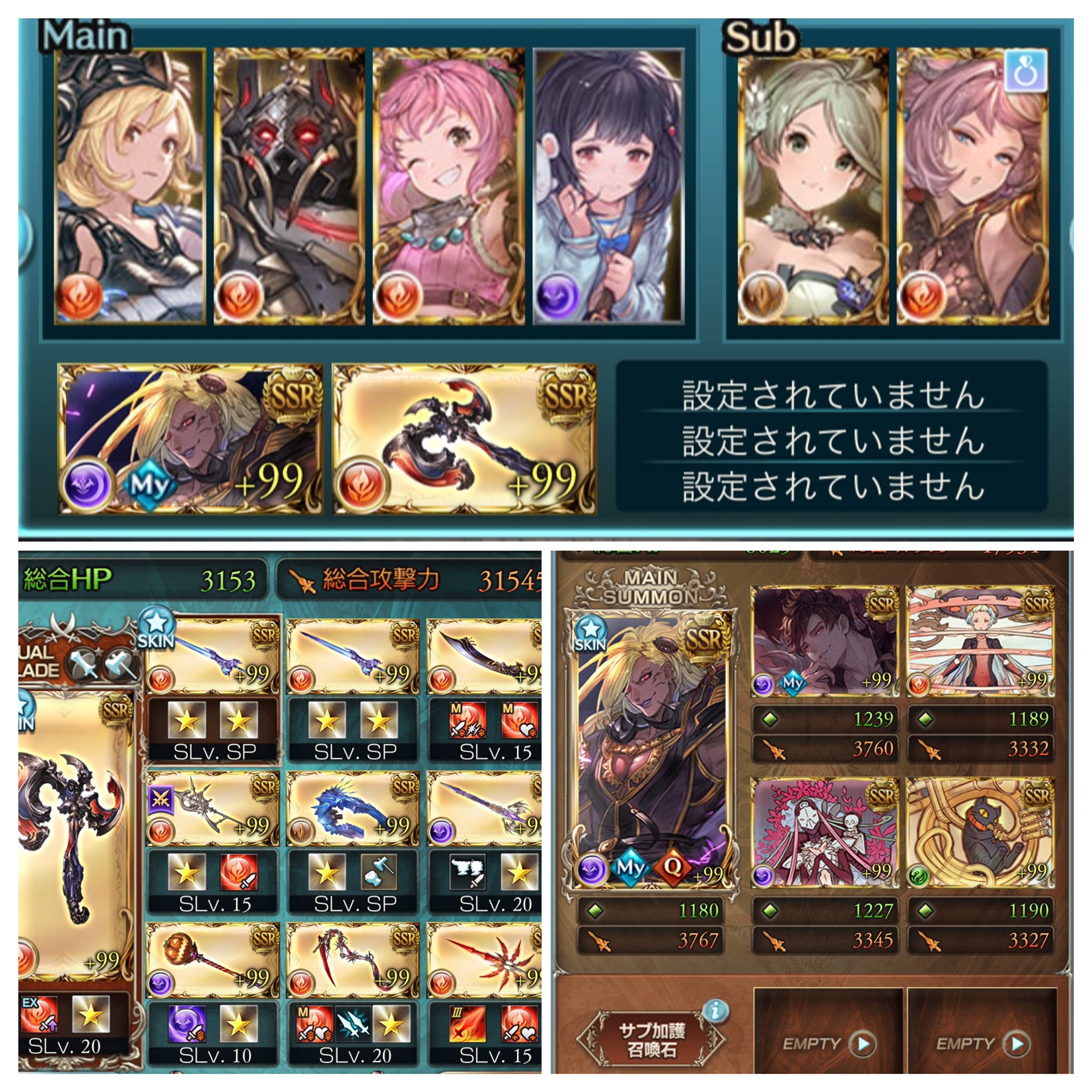 クワトロ【GBF】quwatoro on Twitter: "編成 ミーレス剣+虚空斧+誘惑+カグヤ これで斧・拳得意がTA確定 水着クビラいるならプロメテ杖入れてやるともっと敷居下がります ...