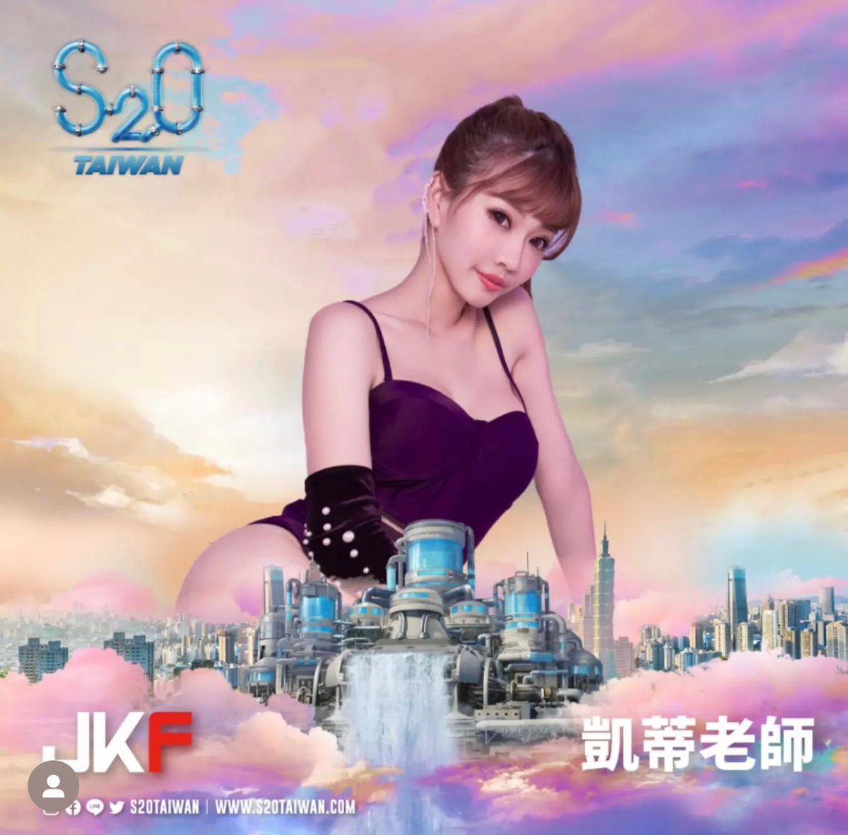 地表最強、最濕電音趴S2O強勢回歸！ 我已經準備好 和你們一起嗨兩天🔫 S2O Taiwan Songkran Music Festival ⏰ 8/27- 8/28（14:0-22:00 ...