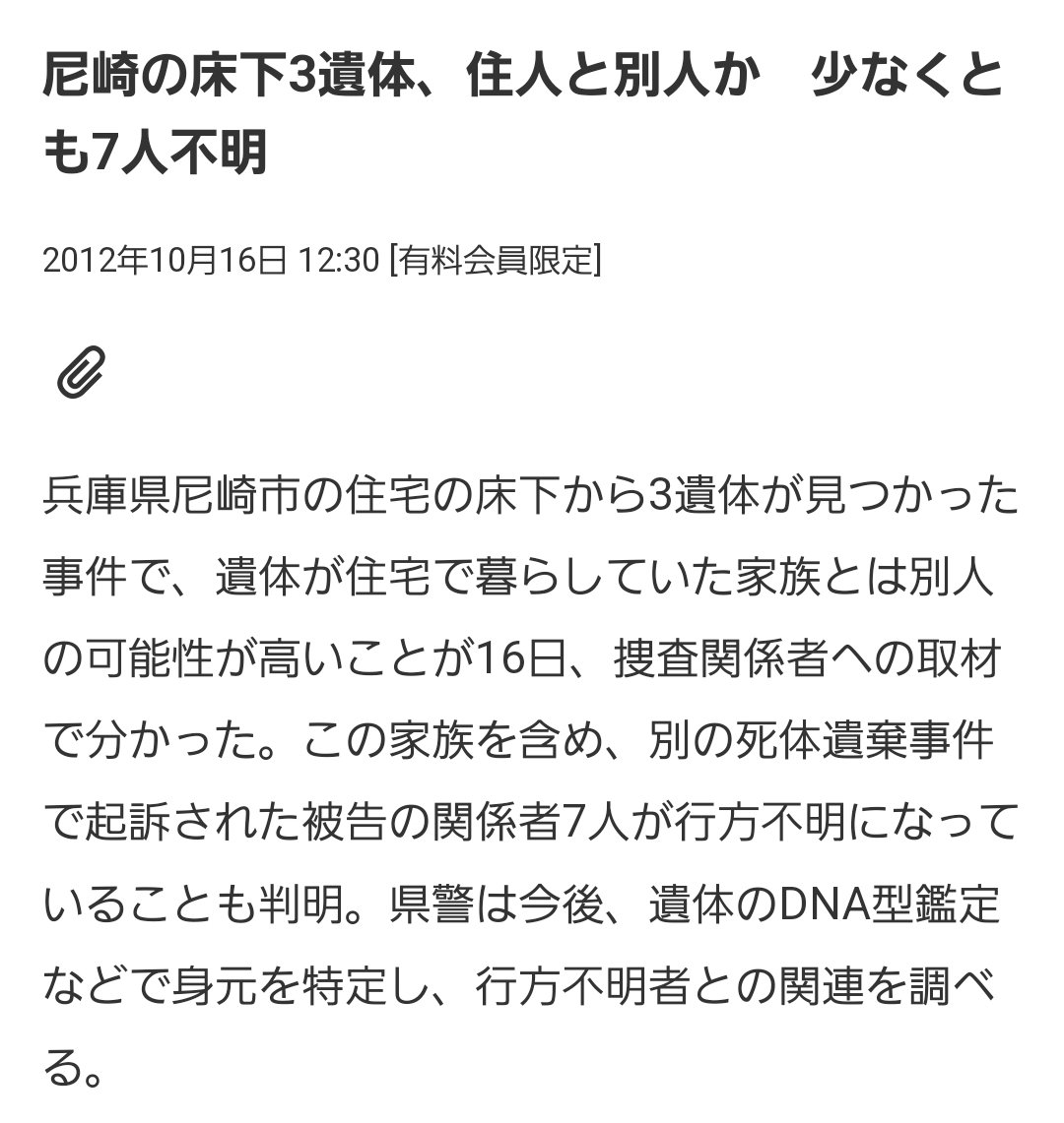 イチゴ杏仁 on Twitter: "@siroyagishugo https://t.co/JwD61uhI8L" / Twitter