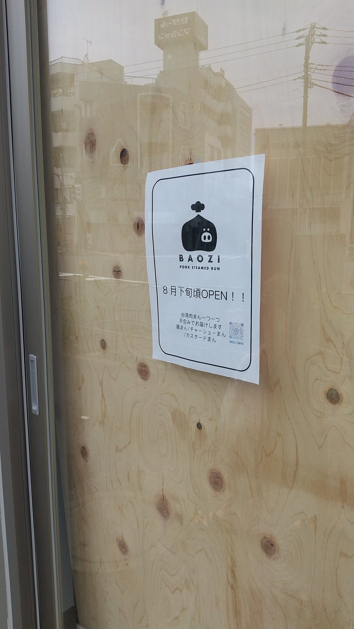 大塚日向子@文京区 (@Bnk_WM) / Twitter