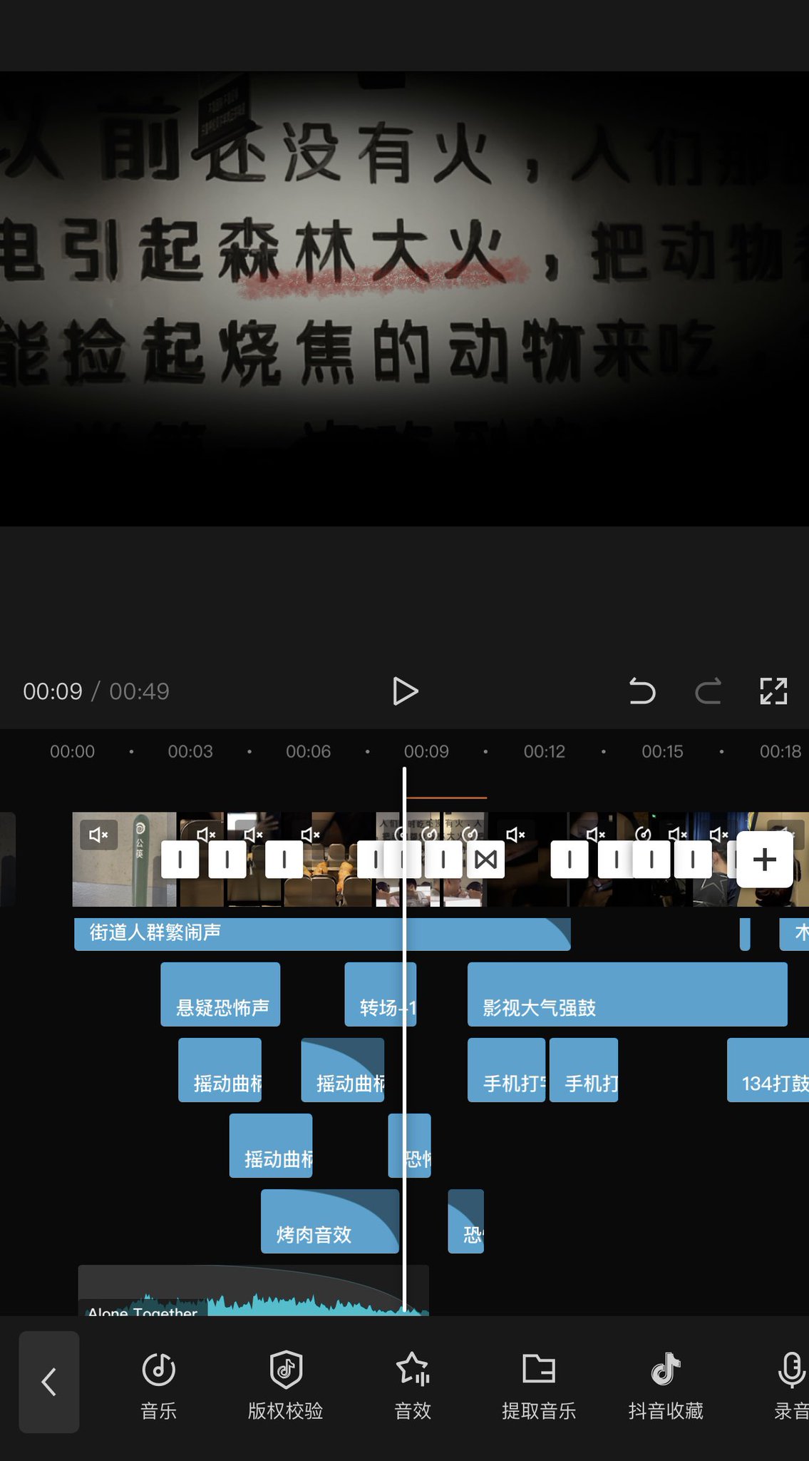 王也 on Twitter: "我可真是太享受剪辑的过程了。 这次做了新尝试，使用同一段素材，通过替换声音，剪两个不同的版本。 https://t.co/uwP6mvYi1x" / Twitter