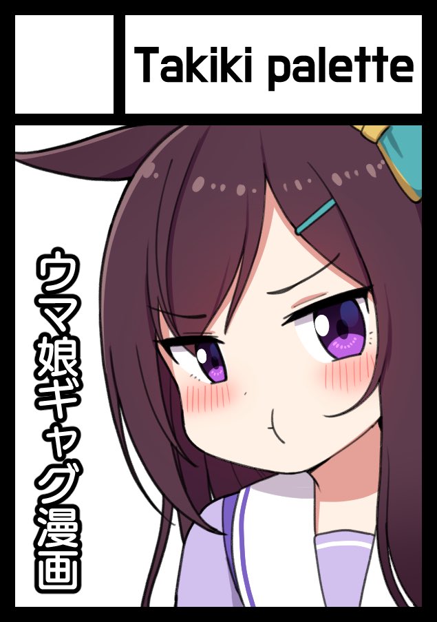 Takiki on Twitter: "今年の冬…やってやろう…！（当選出来ればだけど…） https://t.co/NLYpyMIVPE" / Twitter