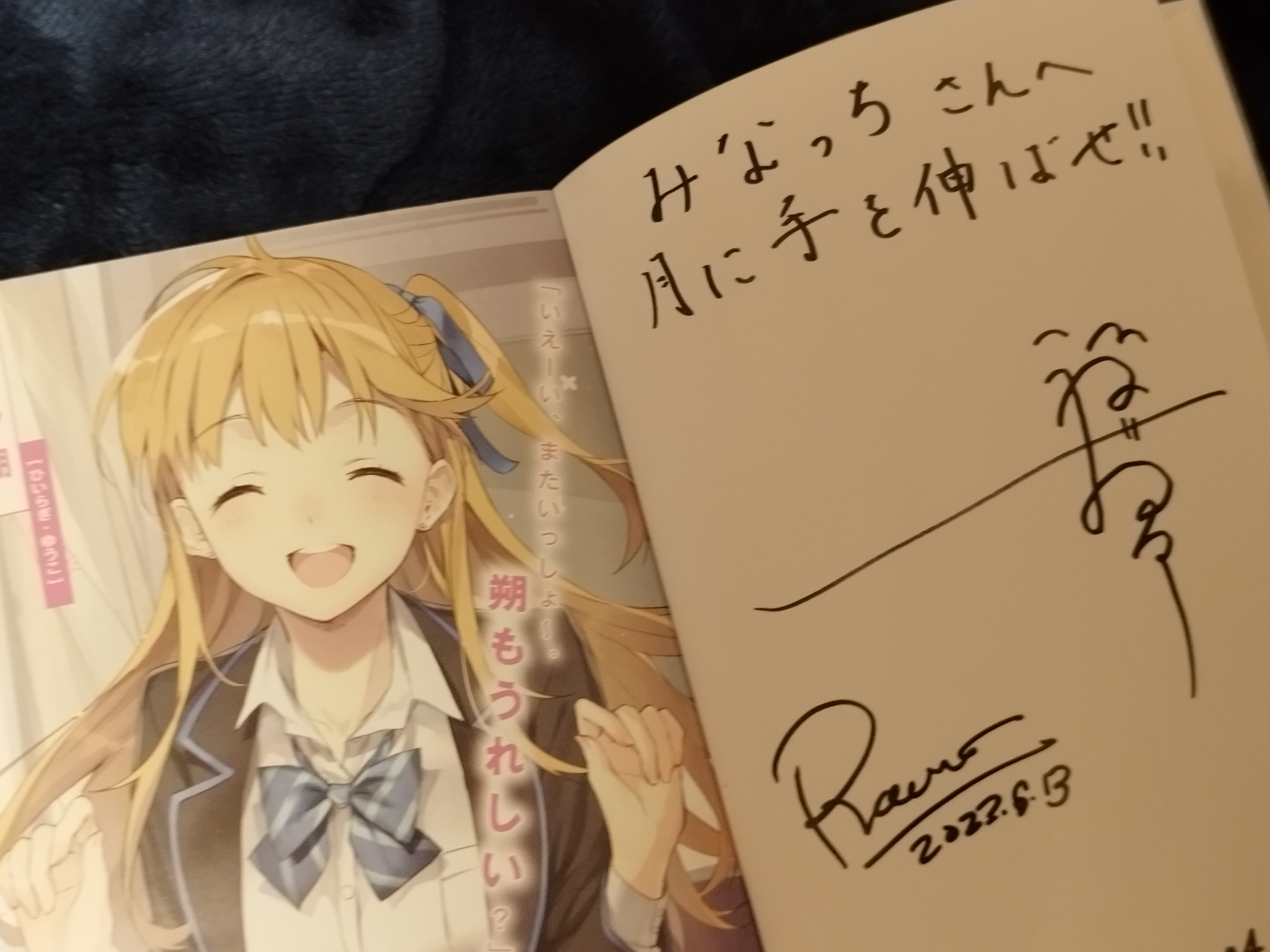 raemz on Twitter: "RT @otome_minato: Weee raemz(@weee_desu)先生 新刊「2020-2022 RAEMZ ILLUSTRATION ...