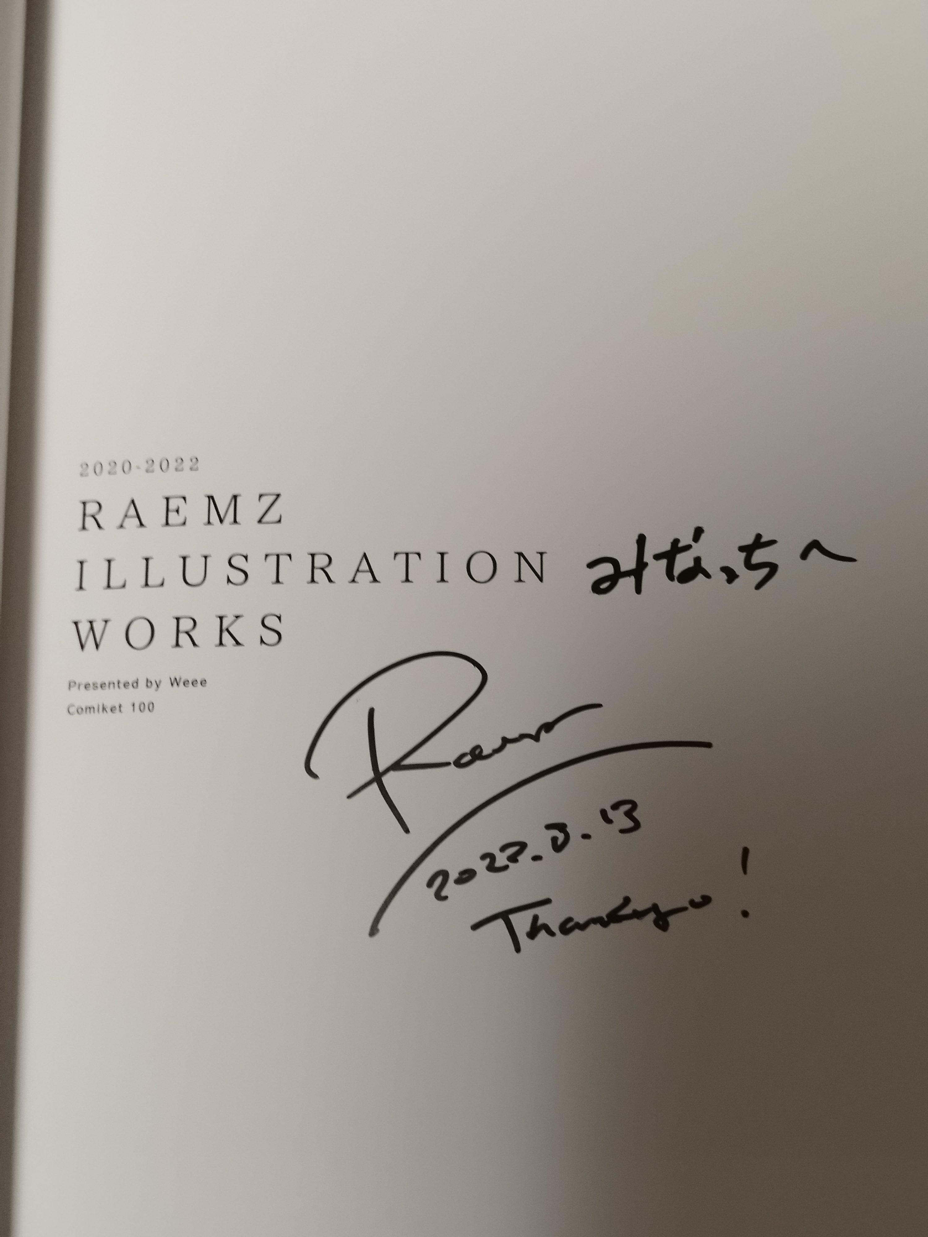raemz on Twitter: "RT @otome_minato: Weee raemz(@weee_desu)先生 新刊「2020-2022 RAEMZ ILLUSTRATION ...