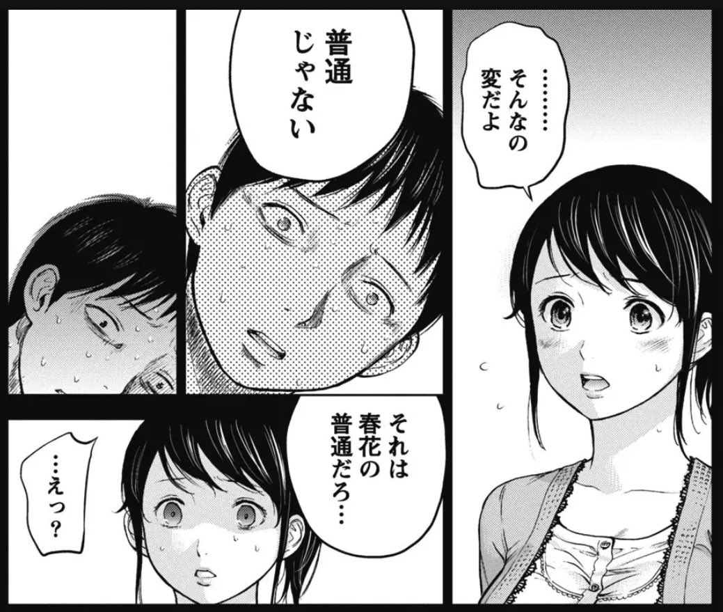 初他人棒+スワッピング初心者@みけ On Twitter こんな感じでした。。。。😩 Wom2yi8epv Twitter