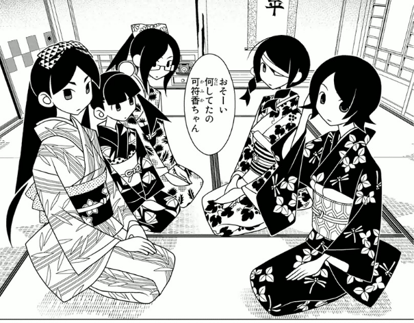 Daily Zetsubou Sensei On Twitter