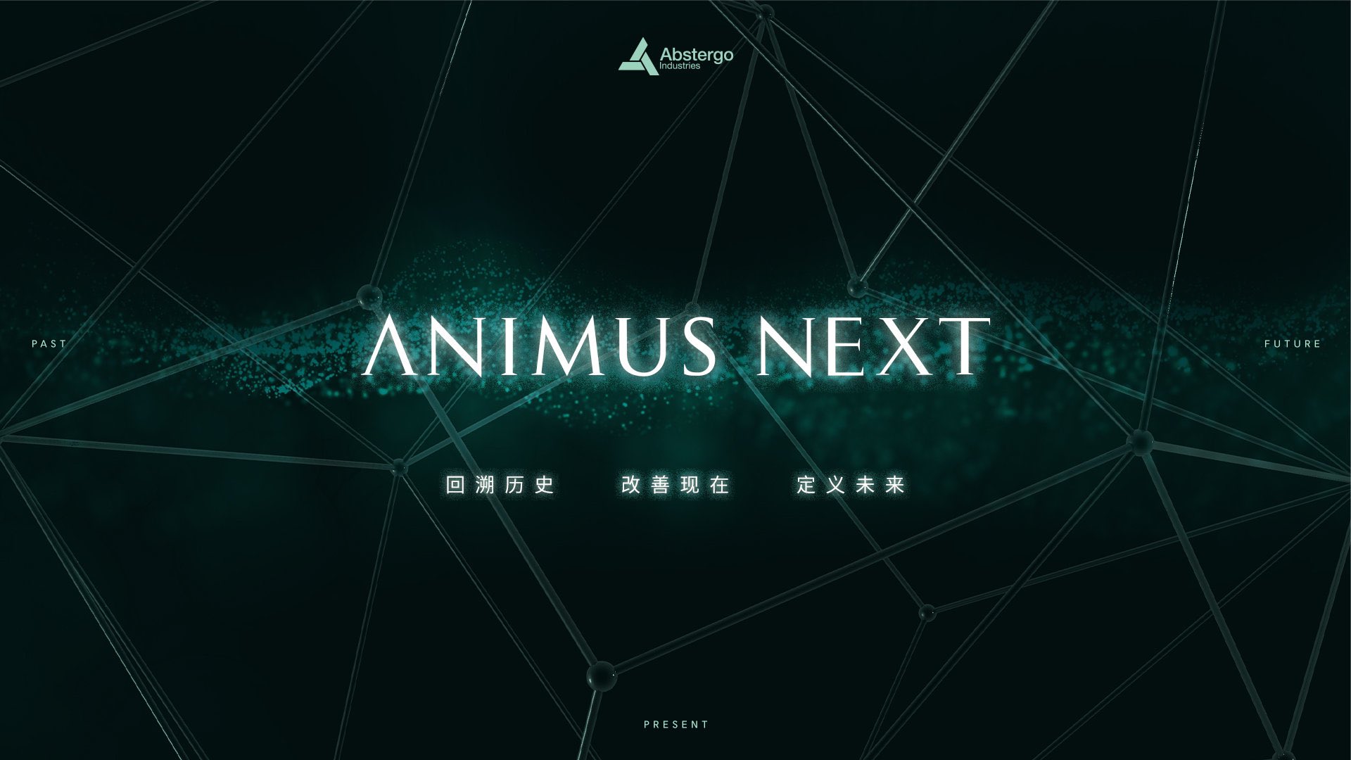Animus Wallpaper