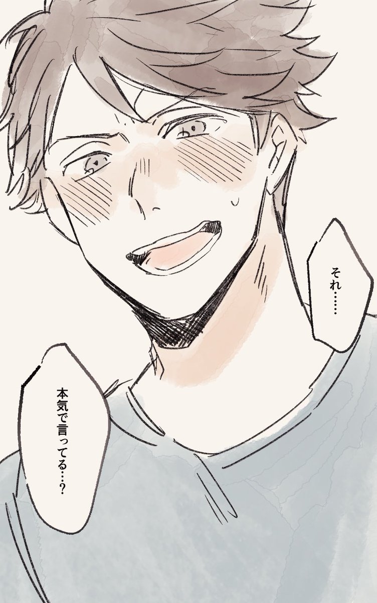 ノンネム睡眠 」nemu@4号館え31abの漫画