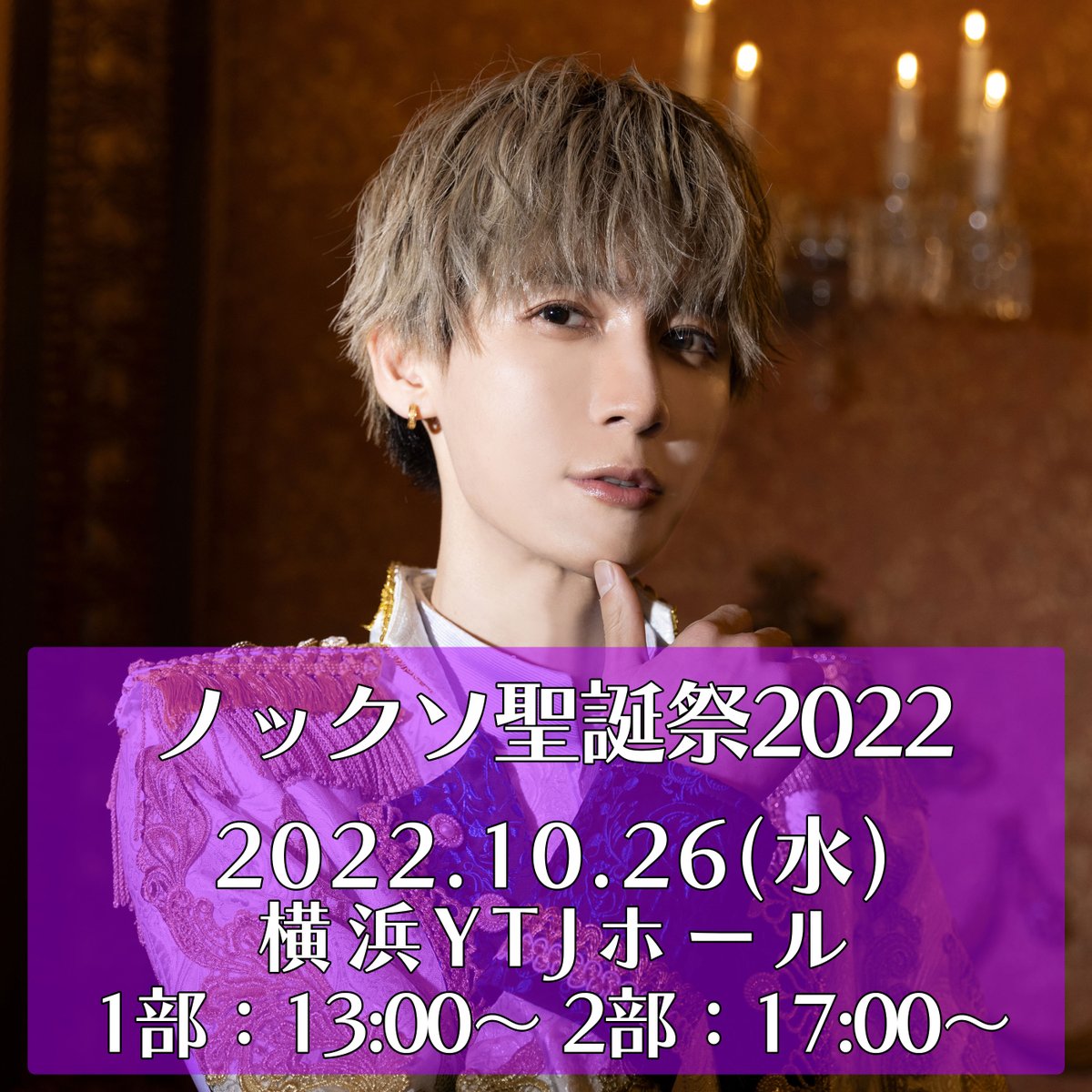 めせもあ。 公式生写真 MeseMoa. ノックソ／むすめん。 - nimfomane.com