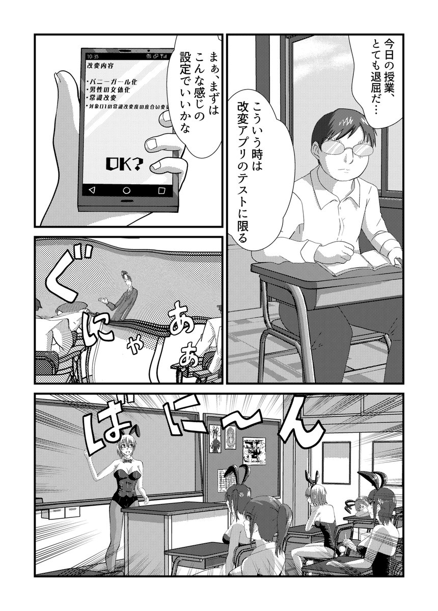 オ〜ミチ On Twitter できれば私のクリスタの作品を見ていってください
