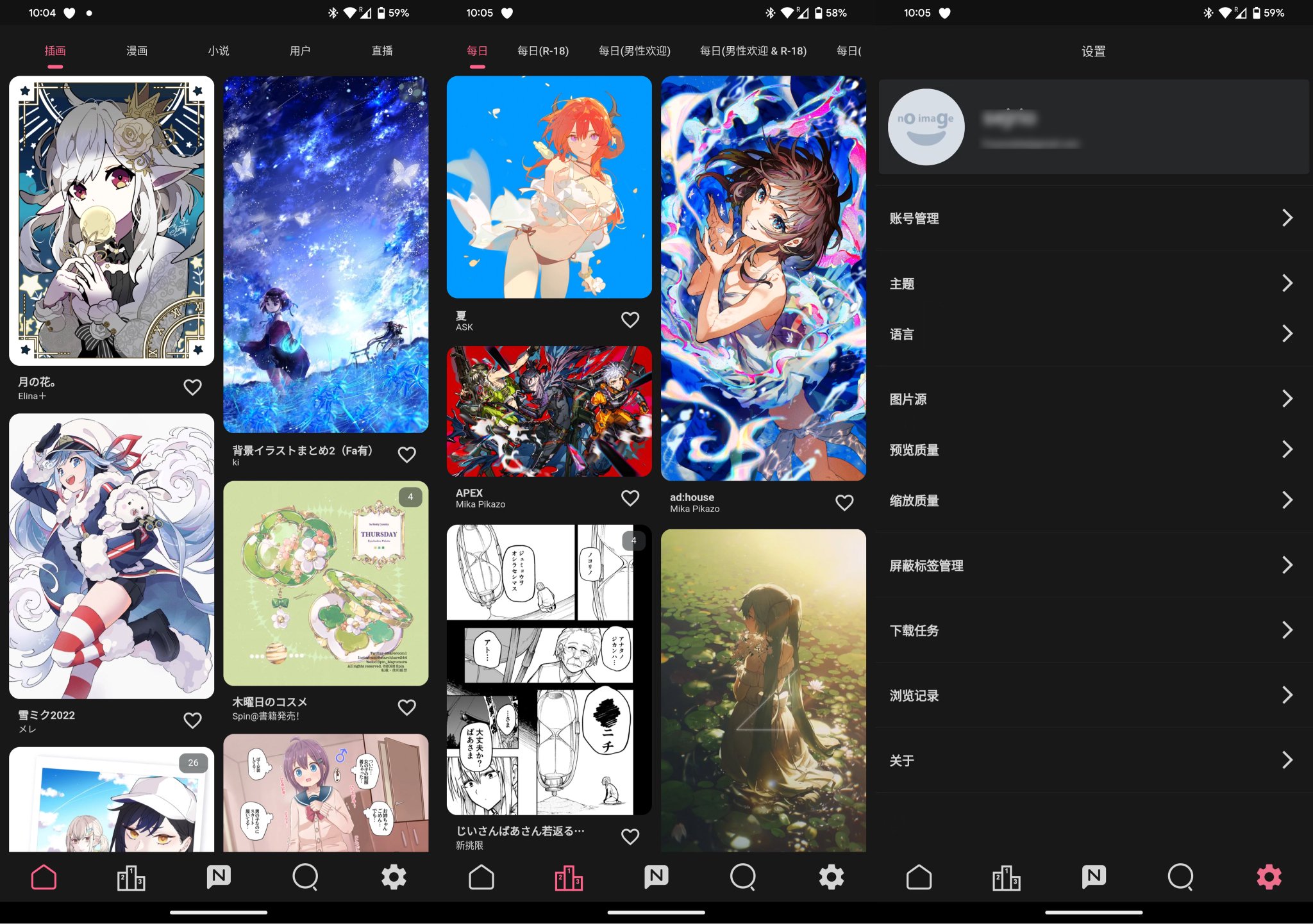 ahhhhfs on Twitter: "功能齐全的Pixiv第三方客户端 直连免代理：Pixiv Func Pixiv，一般指P站，非那个P ...