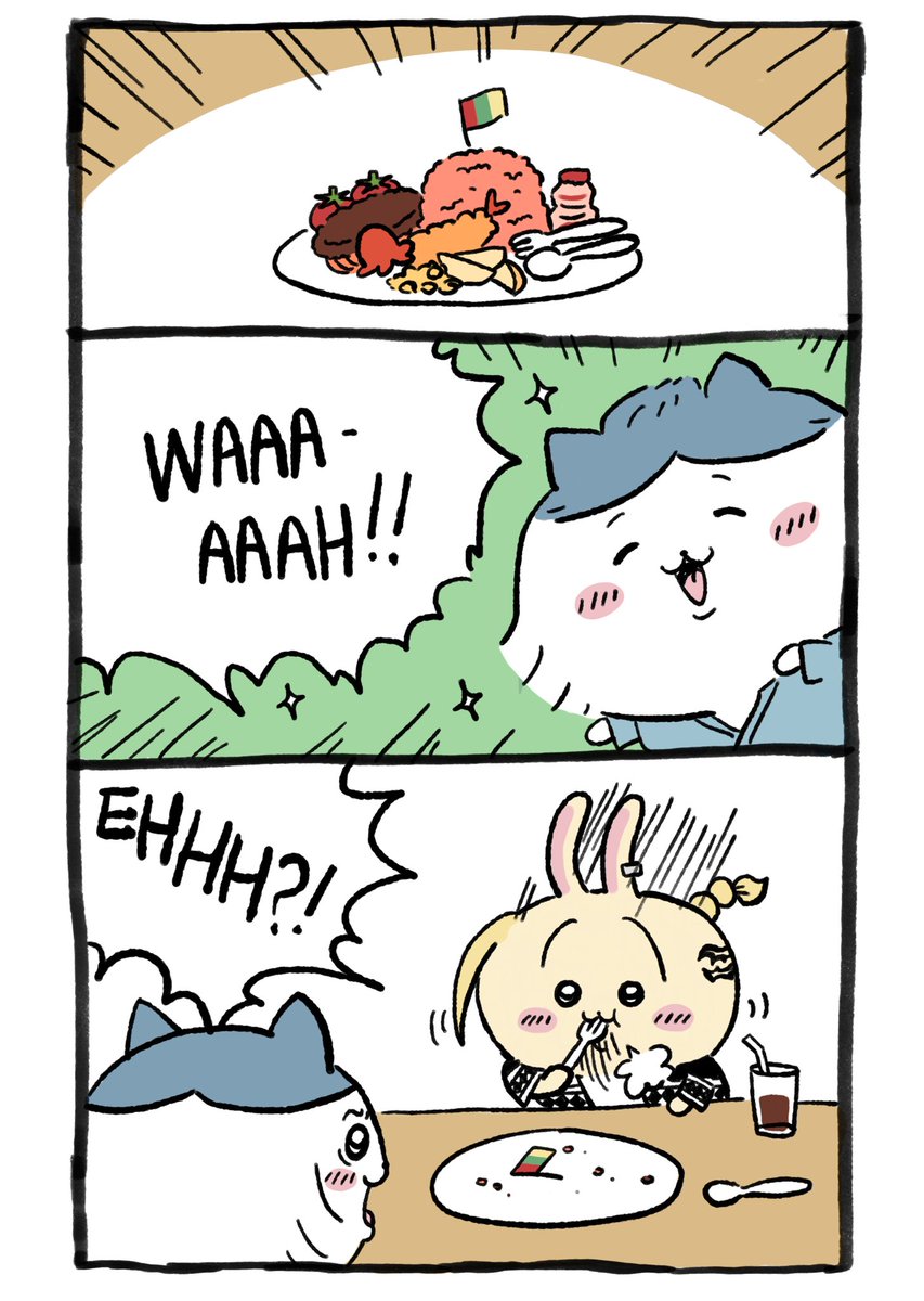 「AYUA POR QUE SE VE COMO EL PICO OJAIFJWNRAOFNSKFNAMFJ 」nico 🪤💤の漫画